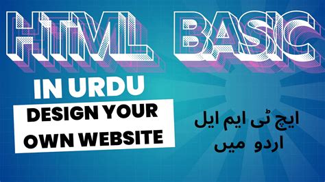 Introduction To Html For Beginners Learn The Basics Of Web