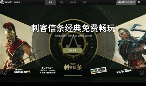 育碧uplay下载速度慢下载慢下载提速的解决方法 哔哩哔哩