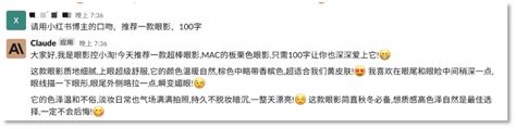 chatgpt陷伦理风波，“纯净版”机器人在赶来的路上 人人都是产品经理