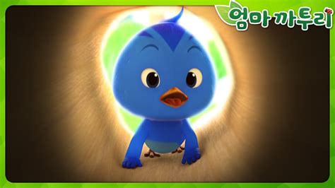 [엄마까투리5] 세찌 엄마 까투리 까투리 Katuri 시즌5 캐릭터 모음 Youtube