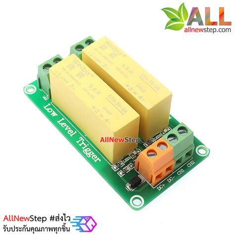 โมดูลรีเลย์ 5v 2 ช่อง แบบไร้สัมผัส solid state relay module control 24 380vac active low
