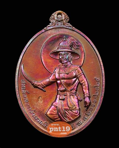 รายการวัตถุมงคลพระเกจิ ๑๐๘ รูป วัดลุ่ม พระอารามหลวง พระเครื่องพาณิชธน๑๙