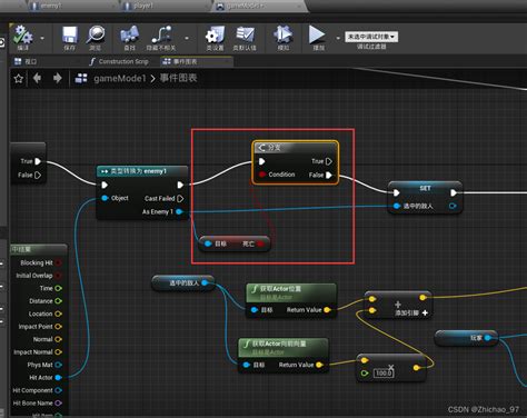 Ue4 回合游戏项目 10 添加怪物死亡动画ue4死亡动画 Csdn博客 Ue4 回合游戏项目 10 添加怪物死亡动画ue4死亡动画 Csdn博客