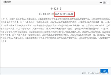 使用js将cst转gmt再转字符串yyyy Mm Dd Hhmmss显示的问题记录利用dayjs可以将cst的格式转换 Csdn博客