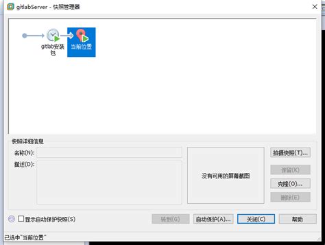 Git学习笔记 搭建gitlab服务器与idea集成gitlabgitlab社区版配置idea Csdn博客