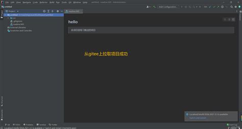 Idea推送项目到gitee上，拉取gitee项目到idea中怎么把gitee的文件导到idea里面 Csdn博客
