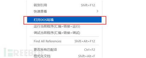 8086汇编 16位汇编 学习笔记01 汇编基础和debug使用 freebuf网络安全行业门户