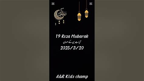 18 Roza Mubarak Youtube