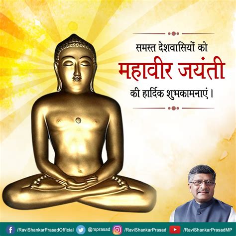 Rajendra Mehta Rajendra Mehta Twitter