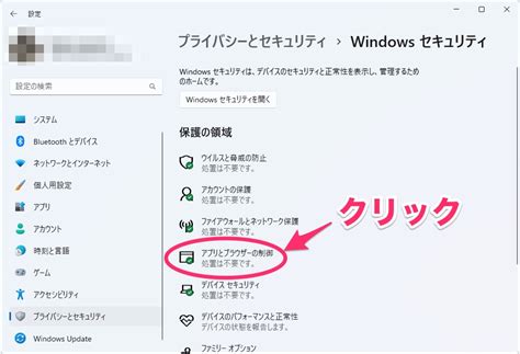 「windowsによってpcが保護されました」と表示されたときの解除方法と対処法｜安全な回避手順を解説