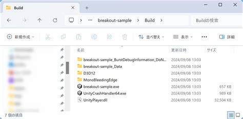 ブロック崩しでunity入門 株式会社パワーネット powernet