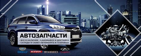 Auto8 | Запчасти для автомобилей из Китая | Продажа новых и б/у ...