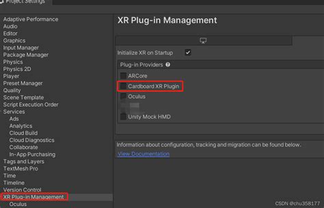 Unity代码切换xr Plug In Management 内插件xr Plug In Management Warning