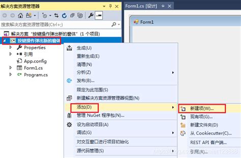 c 按键操作弹出新的窗体 c 点击按钮弹出新窗口 csdn博客