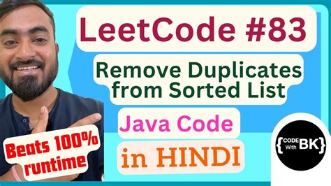 Leetcode 83 Remove Duplicates From Sorted List Java Code हिंदी में