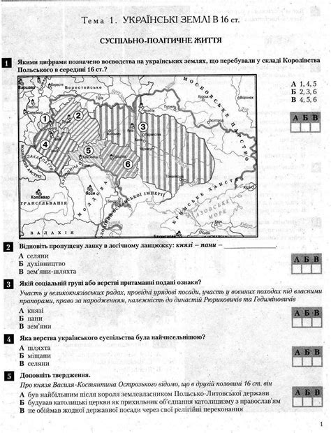 помогите пожалуйста Школьные Знания Com
