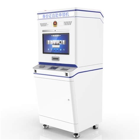 终端设备 深圳市新丝路设计有限公司，提供医疗器械外观设计，设备设计，仪器终端产品结构设计，专业创新设计。