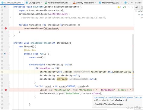 实例说明 Android 多线程、多进程与全局变量之间的关系全局变量跨进程吗 Csdn博客