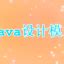 Vue.js 学习总结（18）—— Vue 3.6.0-alpha1：性能“核弹“来袭，你的应用准备好“起飞“了吗？！_vue3.6-CSDN博客