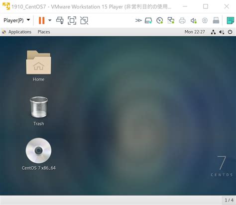 【linux】centos8をインストールしてみた。【vm】 Tech Projin