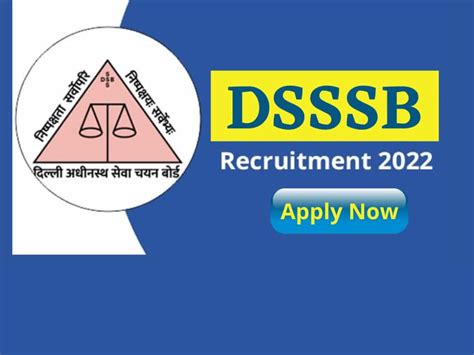 DSSSB Recruitment 2022 दलल म टजट पजट समत कई पद पर बपर भरत क लए अतम मक