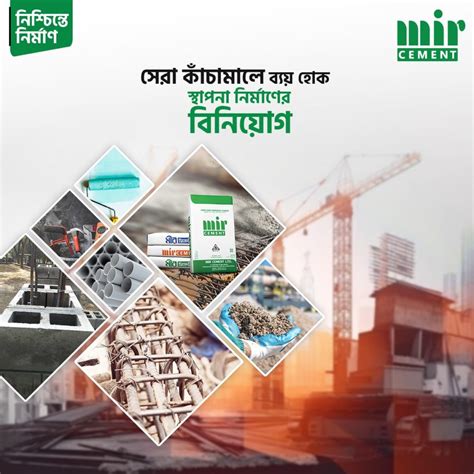 How To Calculate Cement In Brickwork For Bangladesh