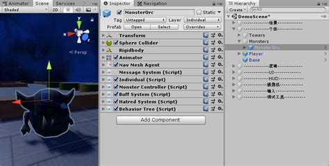 Unity《atd》塔防rpg类3d游戏架构设计（一） Killeraery 博客园