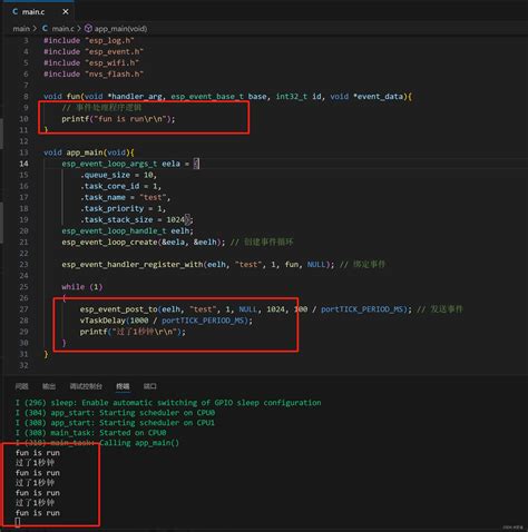 【快速上手esp32（基于esp Idfandvscode）】10 事件循环andandwifiesp32 事件循环 Csdn博客