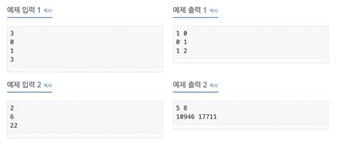 Dp다이나믹 프로그래밍 동적계획 알고리즘 Dp다이나믹 프로그래밍 동적계획 알고리즘