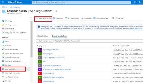 在adaudit Plus中配置azure Ad