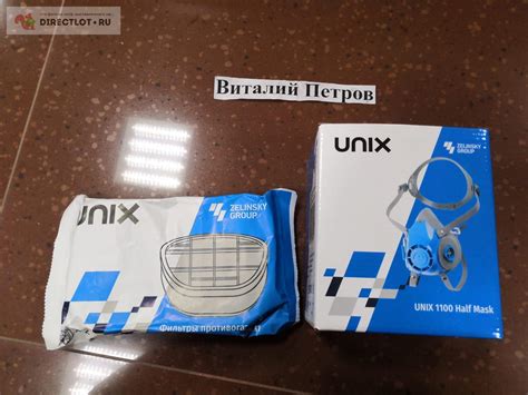 Полумаска UNIX 1100 и фильтра к ней купить в Невинномысске цена 2200 Р ...
