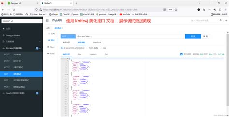 WebApi 前后分离项目搭建 wpf页面和webapi接口做前后端分离 CSDN博客