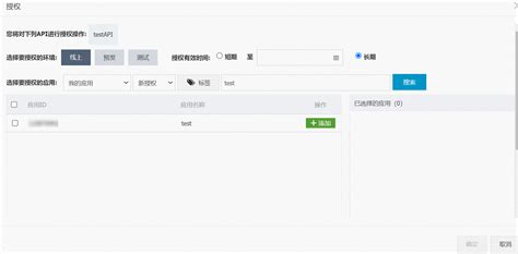 如何添加api网关类型的自定义事件源 事件总线 eventbridge 阿里云帮助中心
