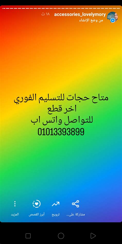 ريا وسكينة ‎ريا وسكينة‎ Added A New Photo