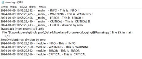 Python程序开发系列一文了解日志模块logging的使用场景和方法 知乎