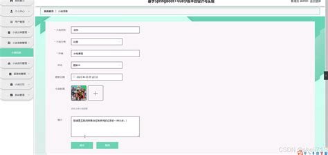 [开题报告]flask框架小说平台设计与实现（程序 论文 python） csdn博客