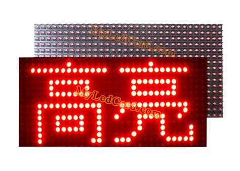 P10 Outdoor 1R Single RED Color LED Scrolling Sign Module 320 160mm