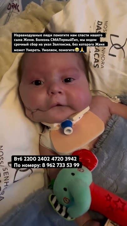 Сма очень опасная болезнь… Youtube