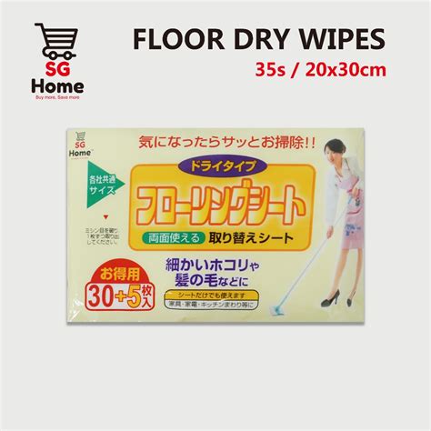 Disposable Floor Wipes Wet Tissue Floor Wet Wipes Sheet Anti Bacterial