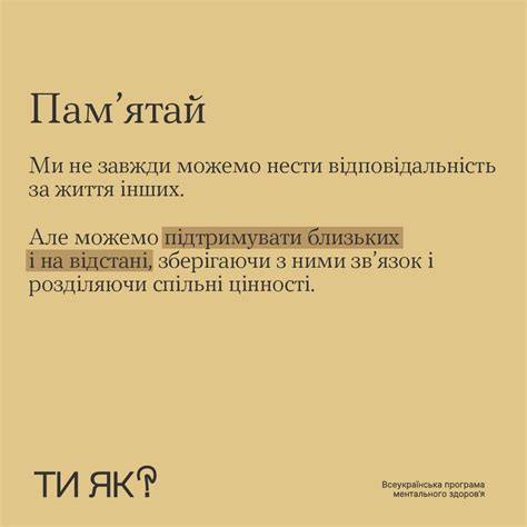 Як підтримати близьких якщо вони перебувають на прифронтових територіях Новини Черкаський