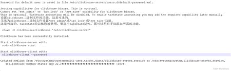 Datax离线同步oracle表到clickhouse实践1datax Clickhouse Csdn博客