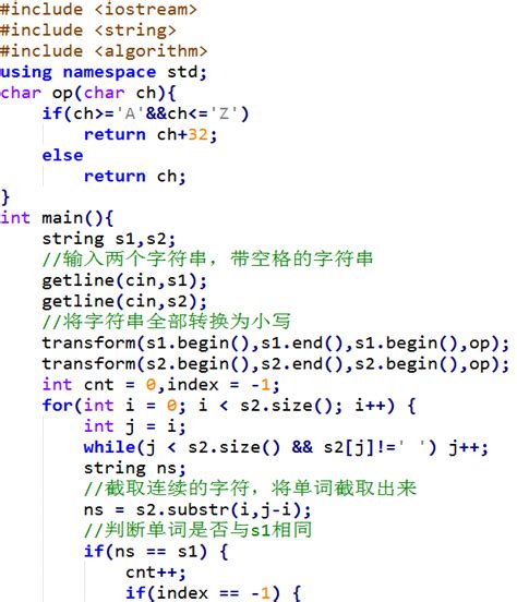 2011年noip普及组复赛第2题—统计单词数 少儿编程 2011年noip普及组复赛第2题—统计单词数 少儿编程