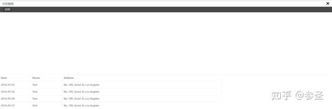 如何在 Vue 3 中使用 Vue3 Print Nb 实现灵活的前端打印 知乎