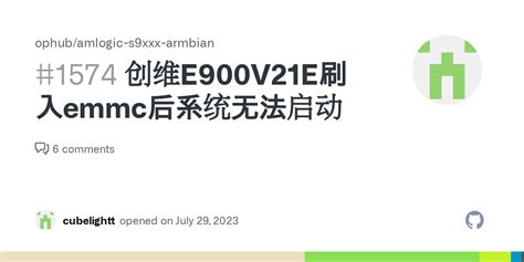 创维e900v21e刷入emmc后系统无法启动 · issue 1574 · ophub amlogic s9xxx armbian