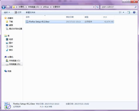 Web自动化测试环境搭建之Python Selenium 测试