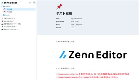 GitHubリポジトリ連携で画像をアップロードする方法