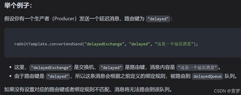 Springboot实现rabbitmq延迟队列springboot 213 Release 集成rabbitmq 配置延迟队列 Csdn博客