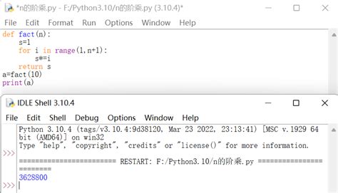 python函数（细讲） def fact n csdn博客