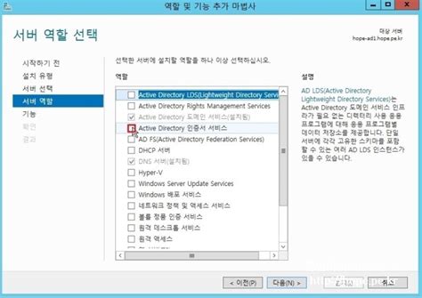 Windows Server 2012 Active Directory 인증서 서비스 설치 준범이의 지식 창고
