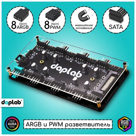 Разветвитель вентиляторов 4 pin PWM и ARGB 3pin для пк/ на магните/хаб ...